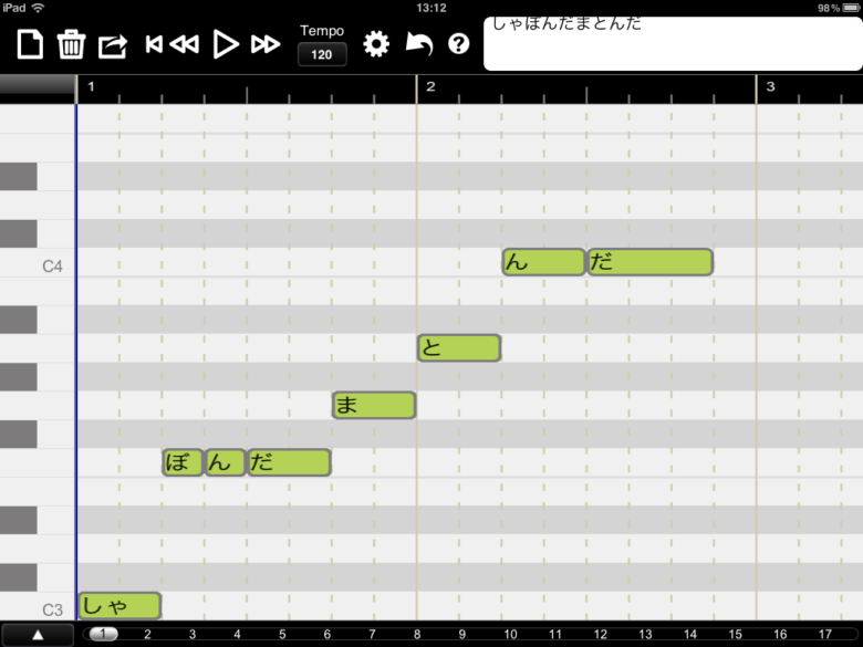使い勝手は抜群！iPad版のiVOCALOID VY1が発売開始 | DTMステーション
