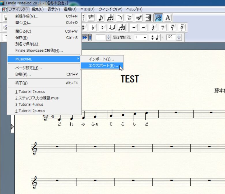 歌声合成にも使える無料譜面ソフト、Finale NotePad 2012をGETしよう！ | DTMステーション