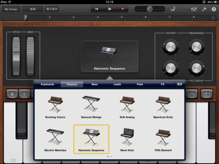 iPadで初めて学ぶDTMの基礎 | DTMステーション