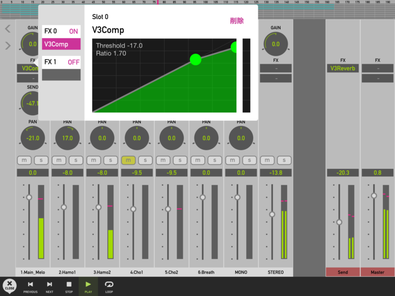 iOS版VOCALOIDが刷新、ボカロ曲制作はiOSで完結可能に！ | DTMステーション