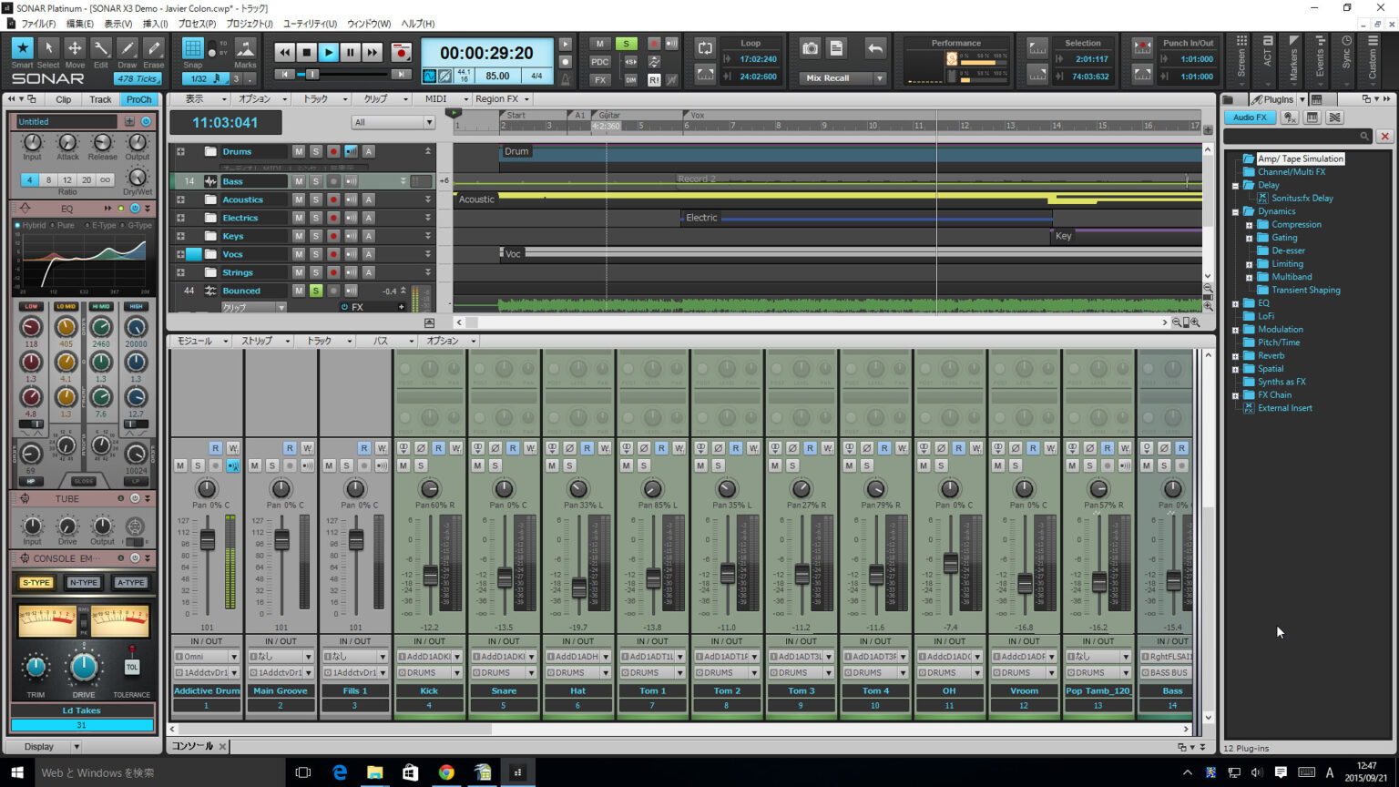 DAWを片っ端から入れてWindows 10のDTM環境をチェックしてみたら… | DTMステーション