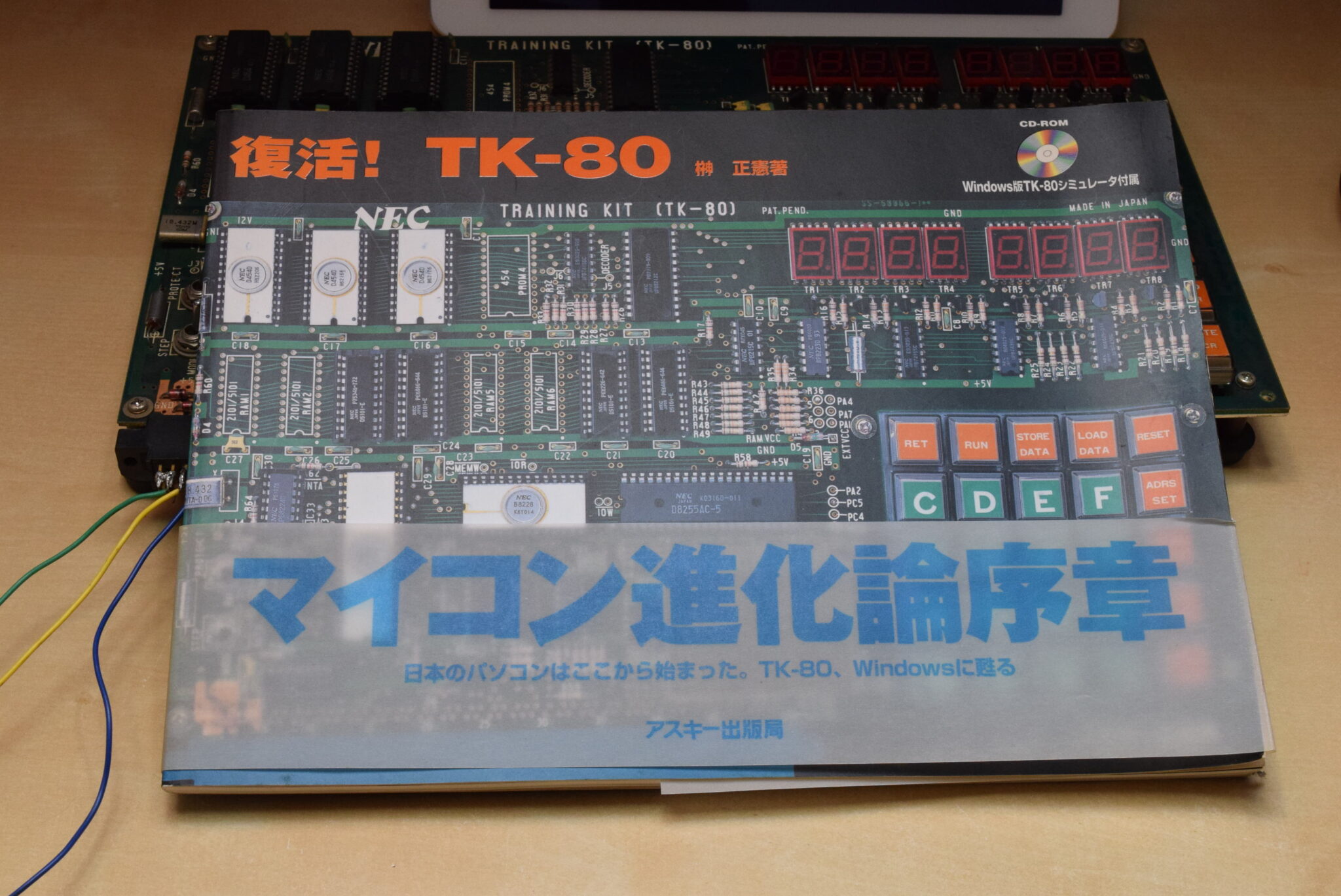 それは40年前のTK-80からはじまった | DTMステーション