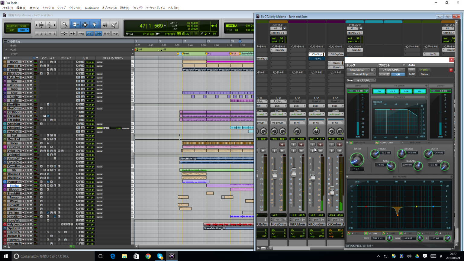 Pro Tools 12ってどんなソフト？一般ユーザーも使えるDAWなの？ | DTMステーション