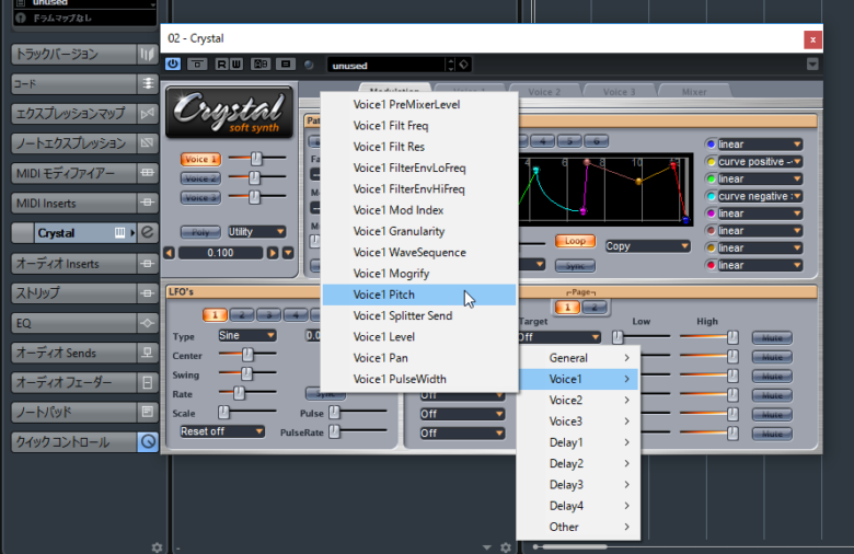 老舗フリーシンセ、Crystal Soft Synthがやっぱり超高性能だ！ | DTMステーション