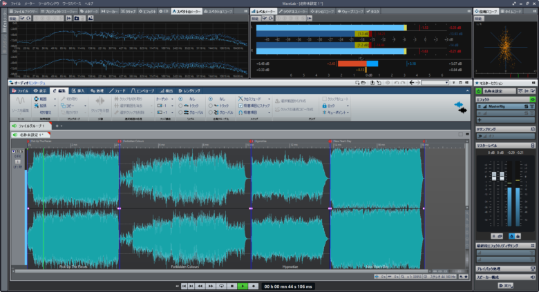 国産DAW、ABILITYが2.0から2.5へ無償バージョンアップ、新プラグインなどで大幅機能向上だ！ | DTMステーション