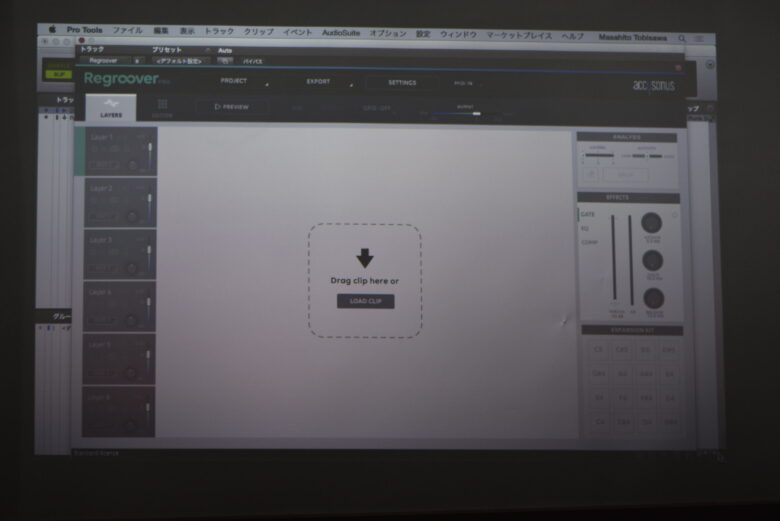 人工知能を用いたドラム用の魔法のツール、accusonusのRegroover ProとDrumatomに驚愕！ | DTMステーション