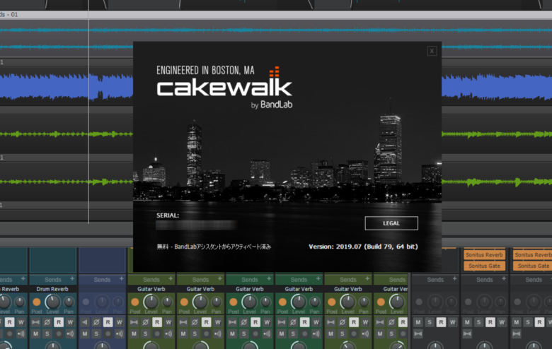 無料のDAW、Cakewalk（旧SONAR）がまたまた大幅アップデート。安定度が向上し、より使いやすく | DTMステーション