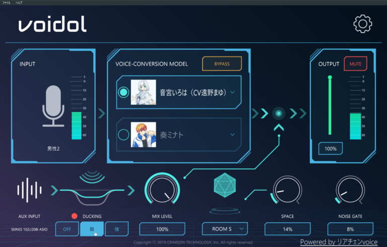 VTuberのための悪魔のアイテム、VoidolがついにWindowsに対応。標準搭載のイケメンボイスの新キャラクタも追加に | DTMステーション
