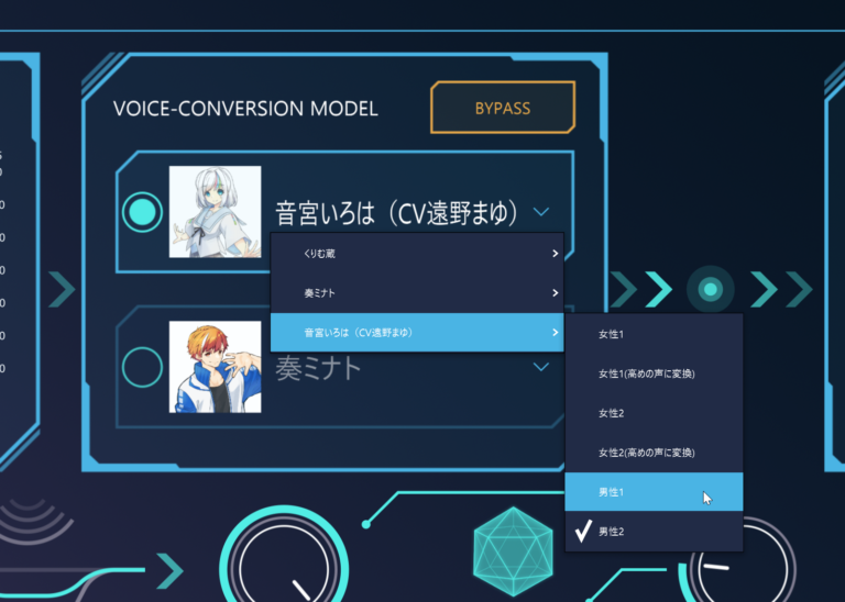 VTuberのための悪魔のアイテム、VoidolがついにWindowsに対応。標準搭載のイケメンボイスの新キャラクタも追加に | DTMステーション