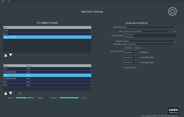 VTuberのための悪魔のアイテム、VoidolがついにWindowsに対応。標準搭載のイケメンボイスの新キャラクタも追加に | DTMステーション