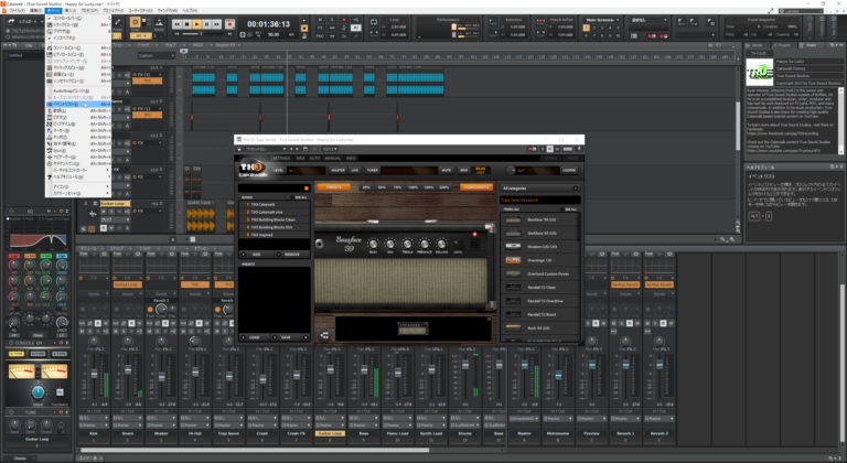 無料のDAW、Cakewalk（旧SONAR）がまたまた大幅アップデート。安定度が向上し、より使いやすく | DTMステーション