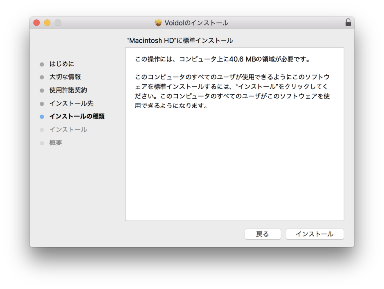 VTuberのための悪魔のアイテム、VoidolがついにWindowsに対応。標準搭載のイケメンボイスの新キャラクタも追加に | DTMステーション