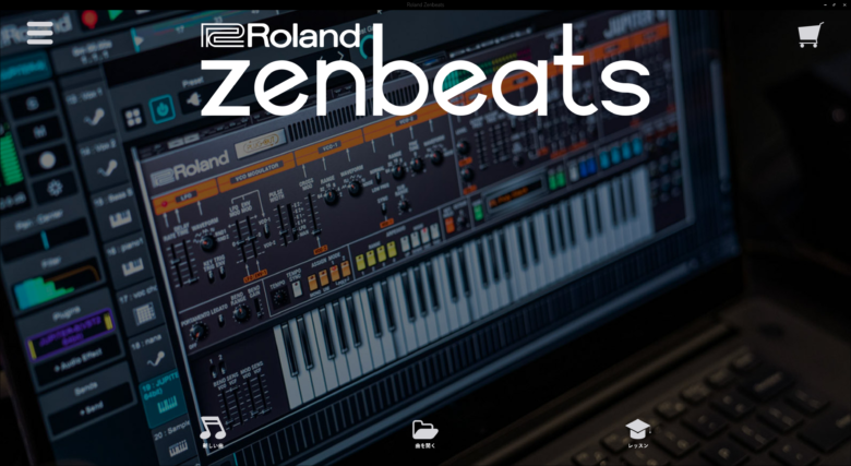 RolandがDAWへ再参入! Windows、Mac、iOS、Androidでも使える新世代音楽制作アプリ、Zenbeatsの実力 ...