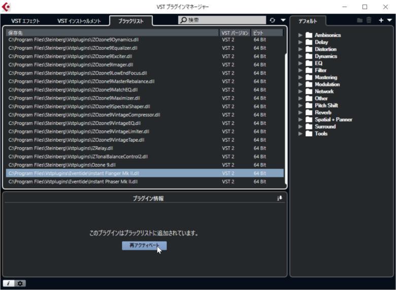 Time after TimeやAshes to Ashesのサウンドを作ったFlanger、トッド・ラングレン愛用のPhaserを開発元の ...