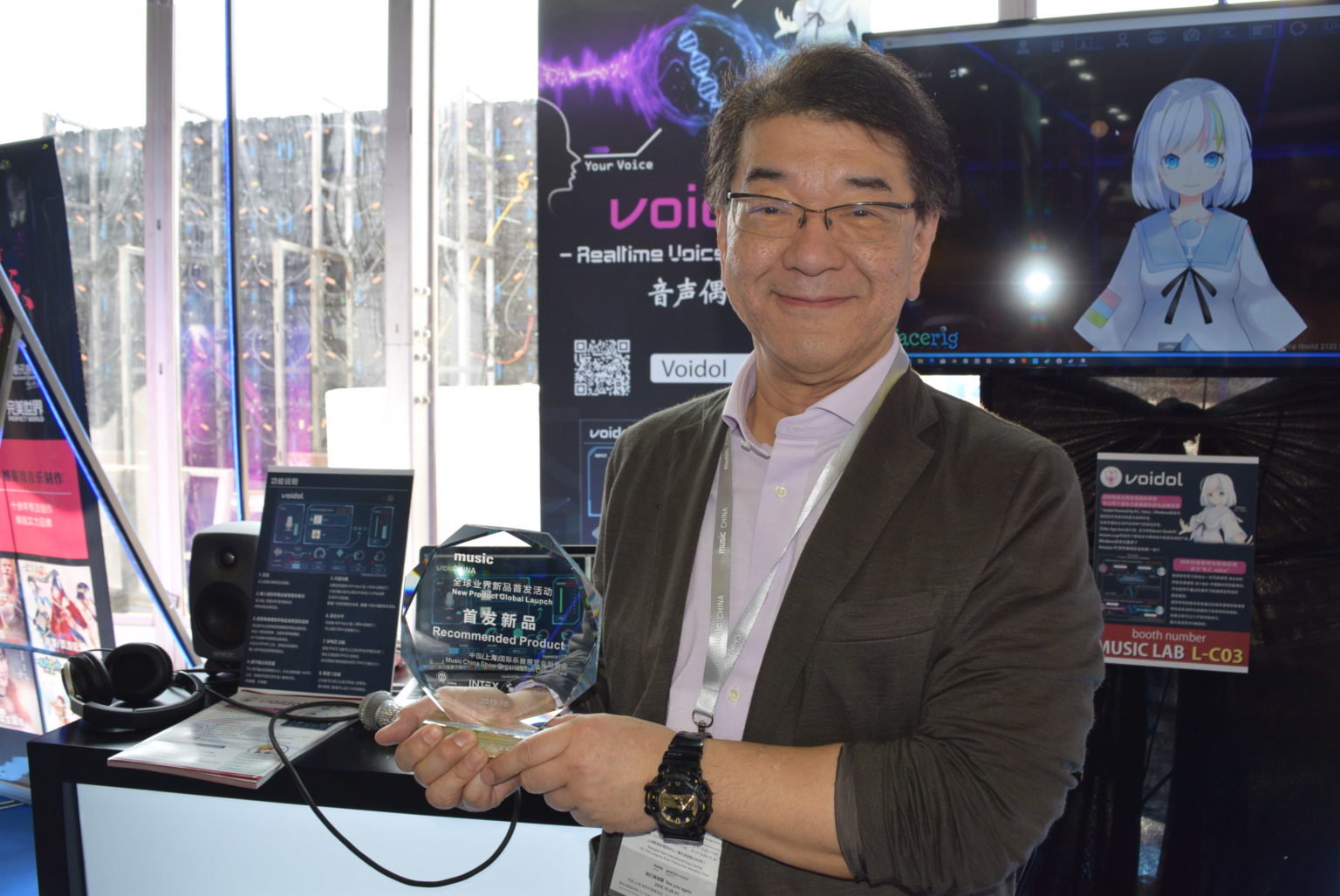 バ美肉ツールのVoidolがVSTプラグイン化を実現。DTM制作でのボーカルに新旋風が巻き起こるか!? | DTMステーション