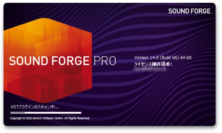 Windows DTMerがSOUND FORGE Pro 14を持っておくべき7つの理由 | DTMステーション