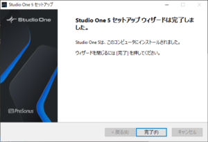 無料の高機能DAW、Studio One 5 Primeがリリース。誰でも確実に入手するための完全操作ガイド | DTMステーション