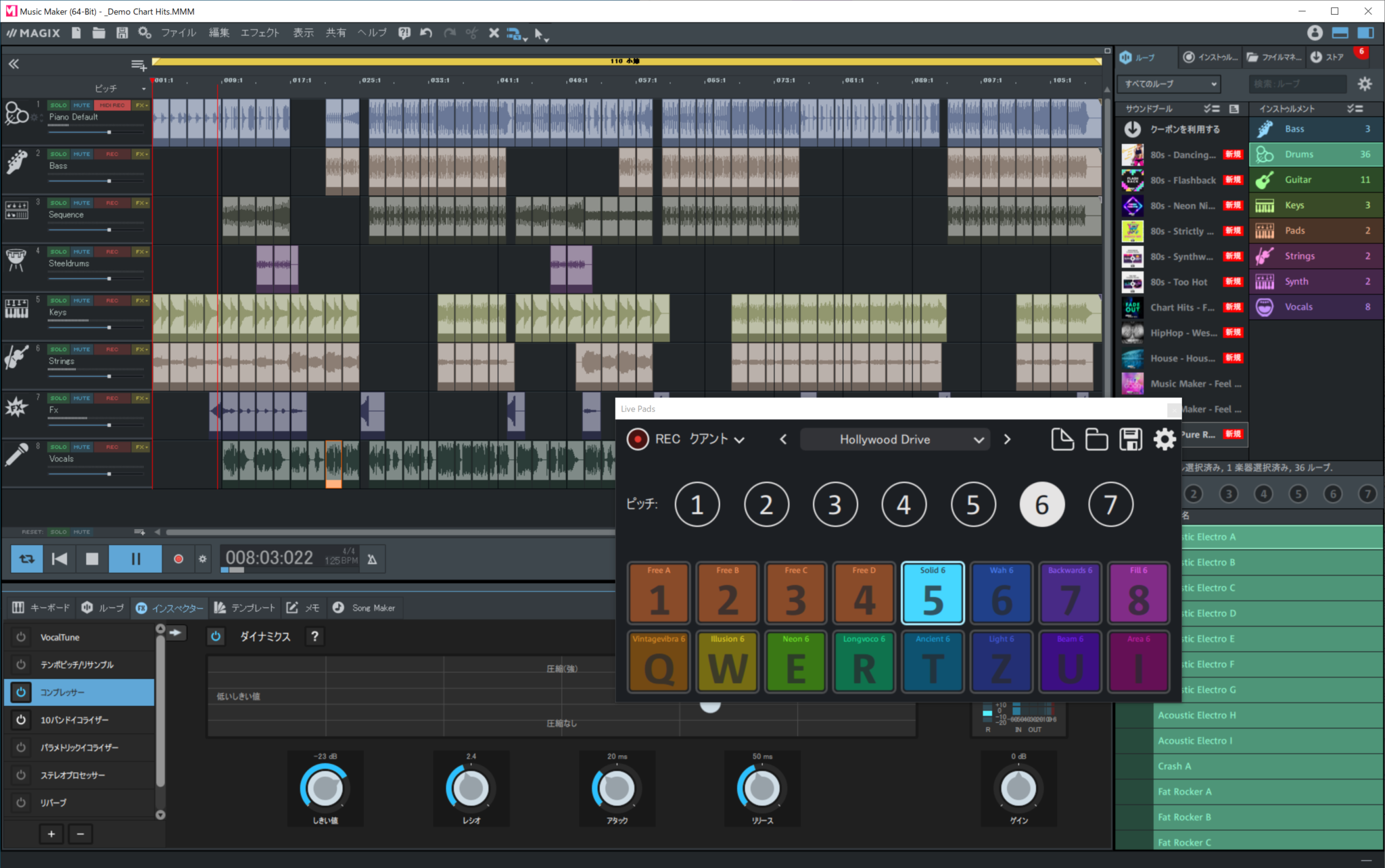 初心者向けのDAW、Music Maker 2021が13,500円でリリース。これでもかという機能テンコ盛りは既存DAWユーザーにも有益かも ...