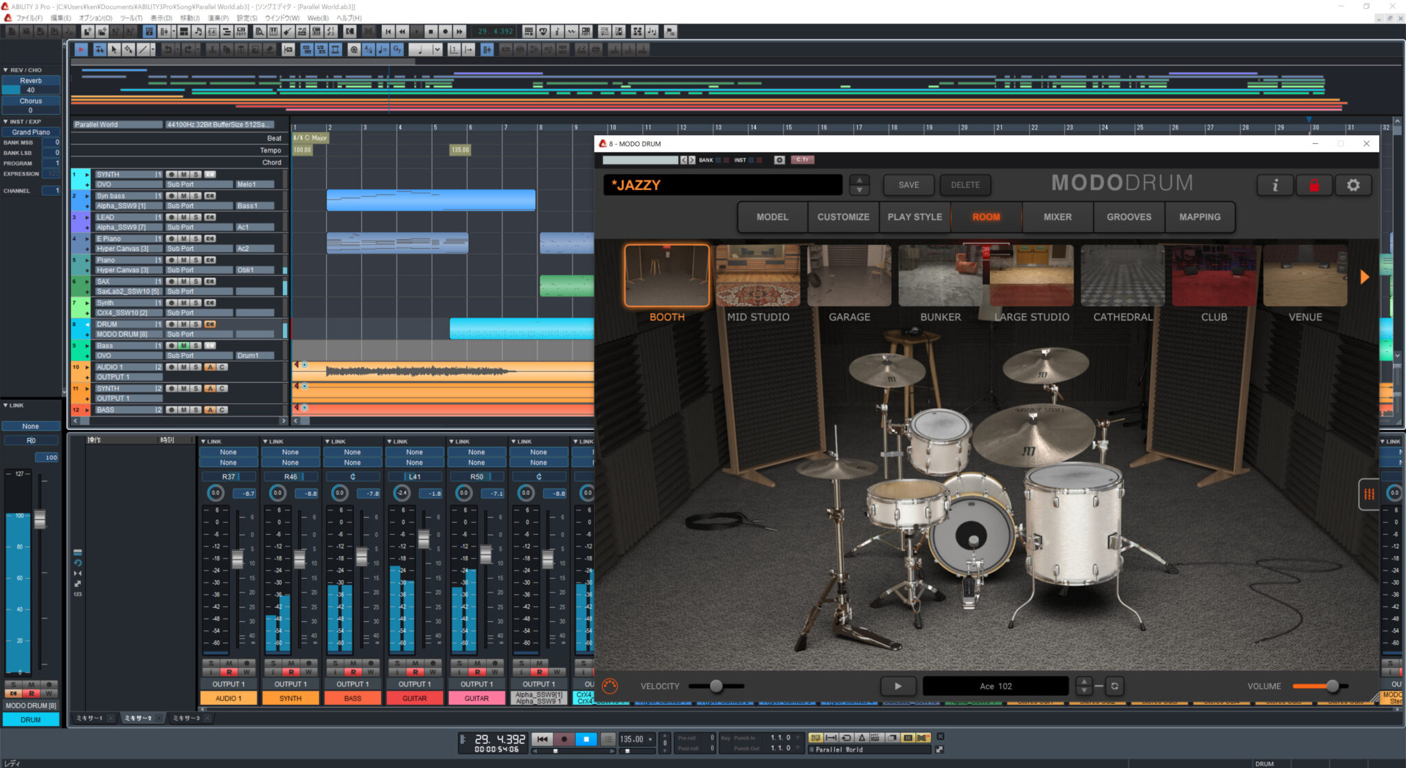 ABILITY/SSW | DTMステーション