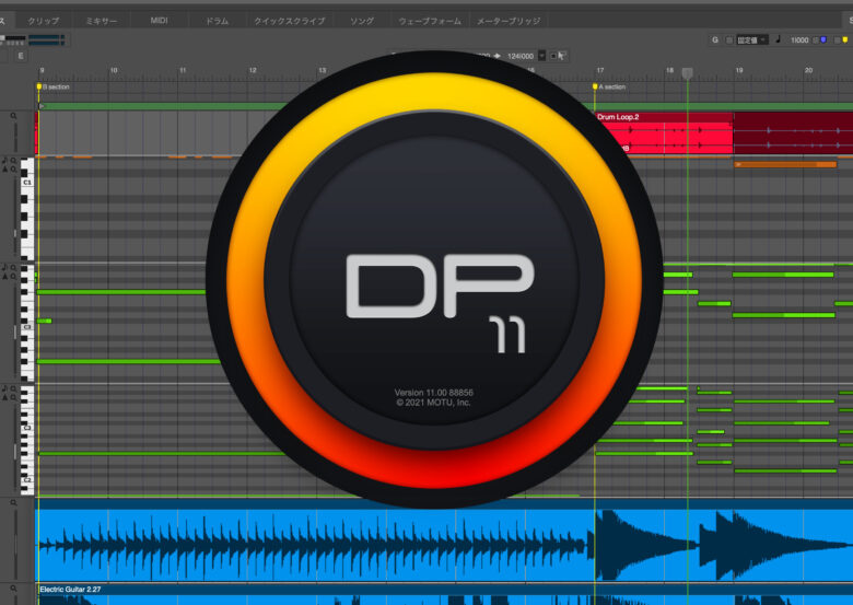 Digital performer 11 - gotokool