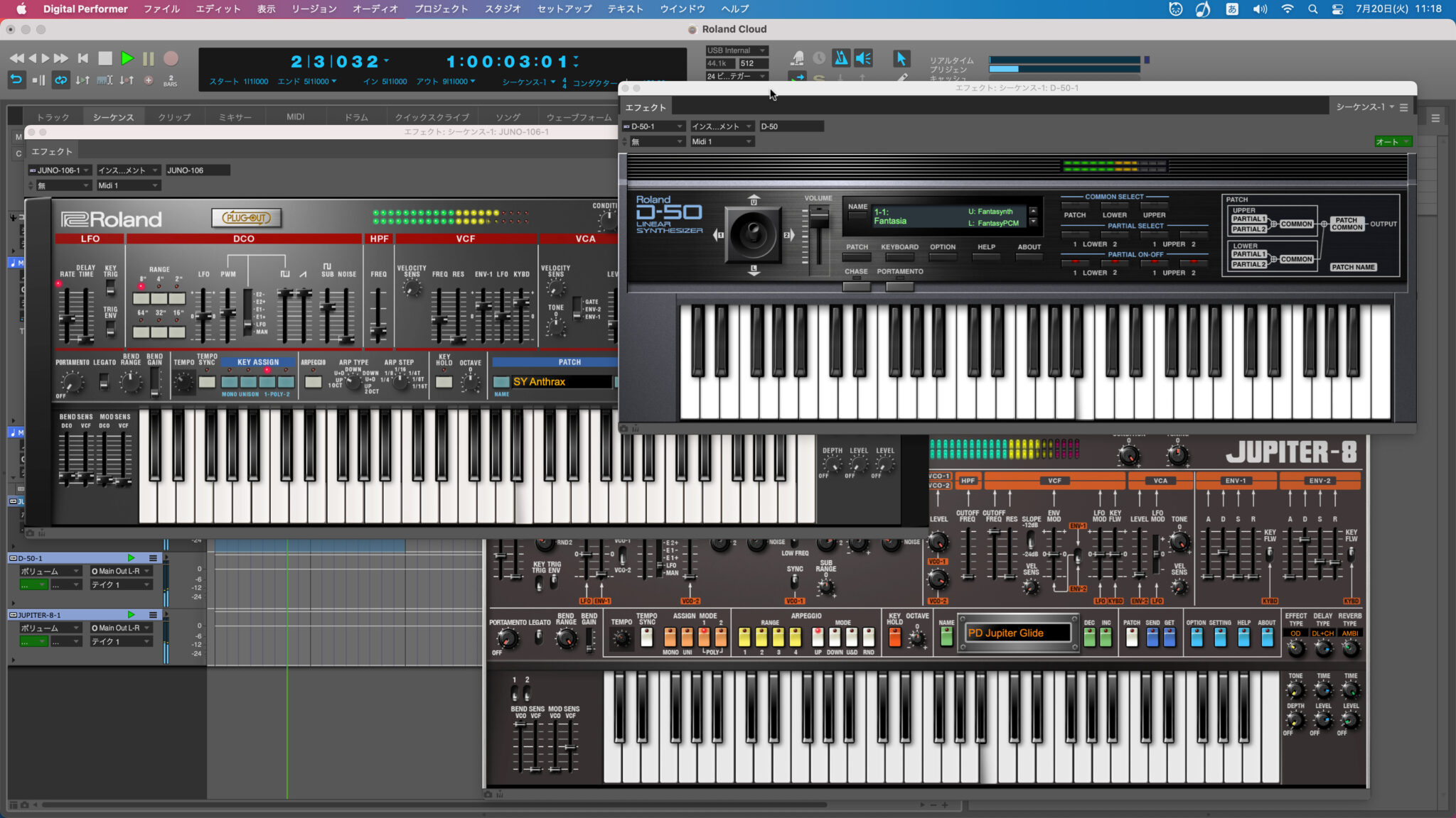 Roland CloudがM1 Macにネイティブ対応。プラグインもM1環境でより快適に使える時代に DTMステーション
