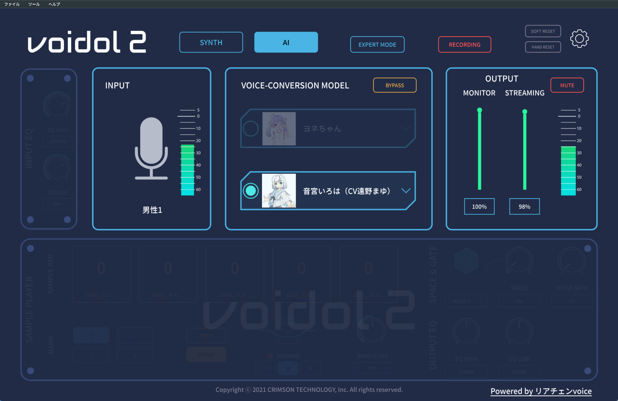 Vtuberにも人気のAIボイスチェンジャーが新音声変換エンジンを追加し、Voidol 2へ。声は自在に作り込む時代に | DTMステーション