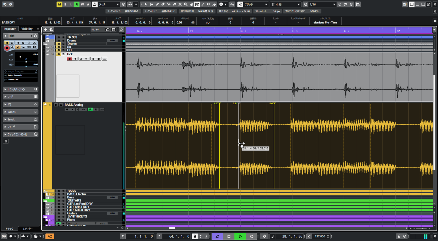 ついにUSBドングル廃止されたCubase 12が登場！より便利になったアップデートも見逃せない！ | DTMステーション