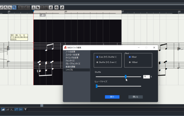 国産DAW、ABILITY 4.0 Pro/Elementsが発売。SC-88 Proの超高品位版!?新音源AMSも搭載 | DTMステーション