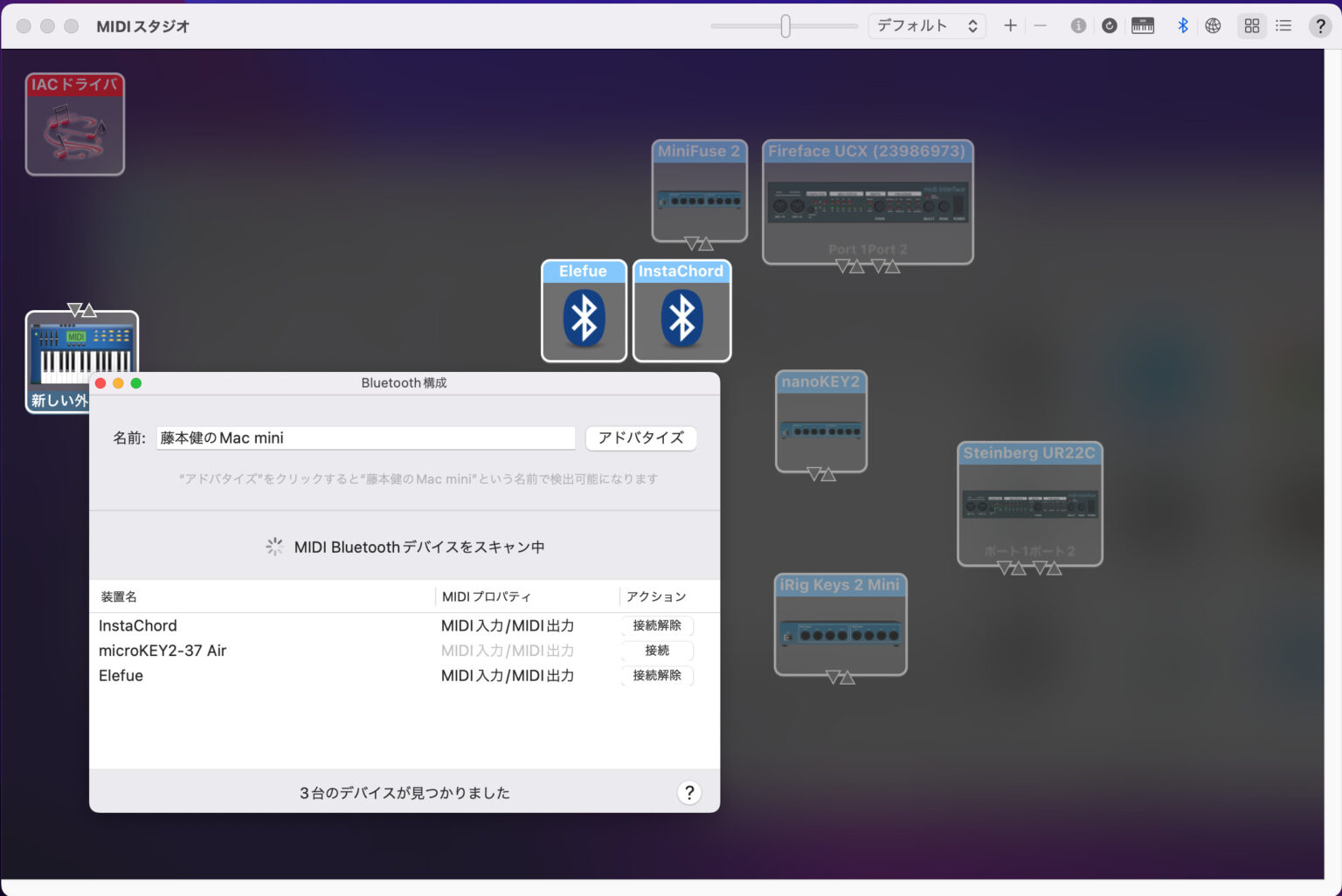 WinRT MIDI/UWP MIDIって何だ？ WindowsにおけるBluetooth MIDIの活用法 | DTMステーション