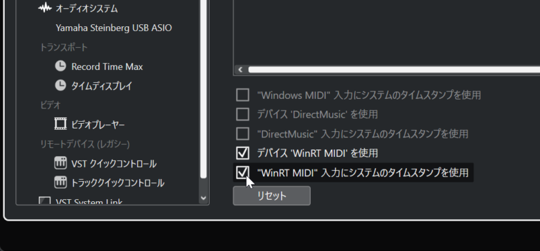 WinRT MIDI/UWP MIDIって何だ？ WindowsにおけるBluetooth MIDIの活用法 | DTMステーション