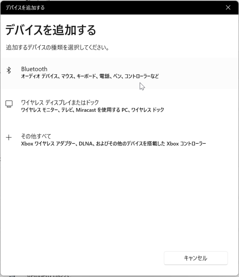 WinRT MIDI/UWP MIDIって何だ？ WindowsにおけるBluetooth MIDIの活用法 | DTMステーション