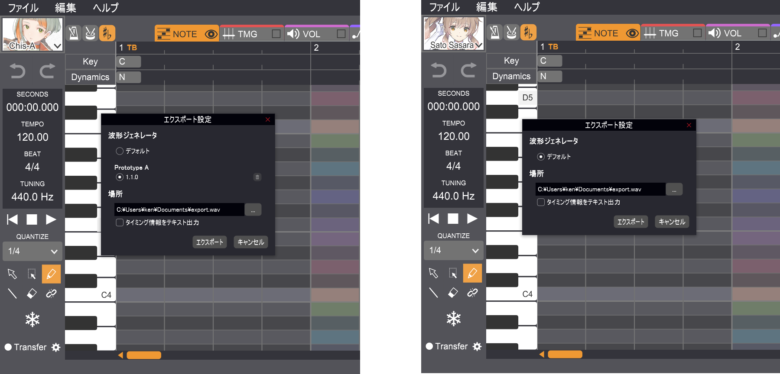 AI歌声合成ソフト「VoiSona」が本日正式リリース。2022年内には鬼龍院翔（ゴールデンボンバー）、すぅ（SILENT SIREN）のボイスライブラリ発売も | DTMステーション