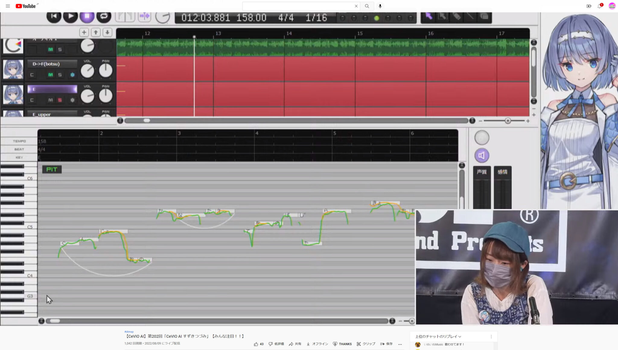 伊波杏樹さんCVによるリアルなAI歌声合成、「CeVIO AIすずきつづみ」ソングボイスが発売開始 | DTMステーション