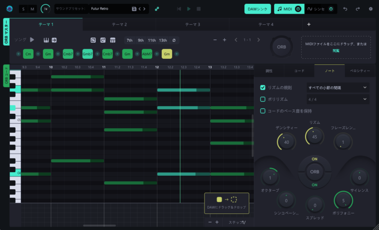 超優秀な人工知能DTMアシスタントで自動作曲するプラグイン、Orb Producer SuiteがV3に | DTMステーション