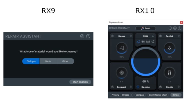 iZotope RX 10が新登場！音声処理アルゴリズム追加と新しい方向性の新機能が追加に！ | DTMステーション