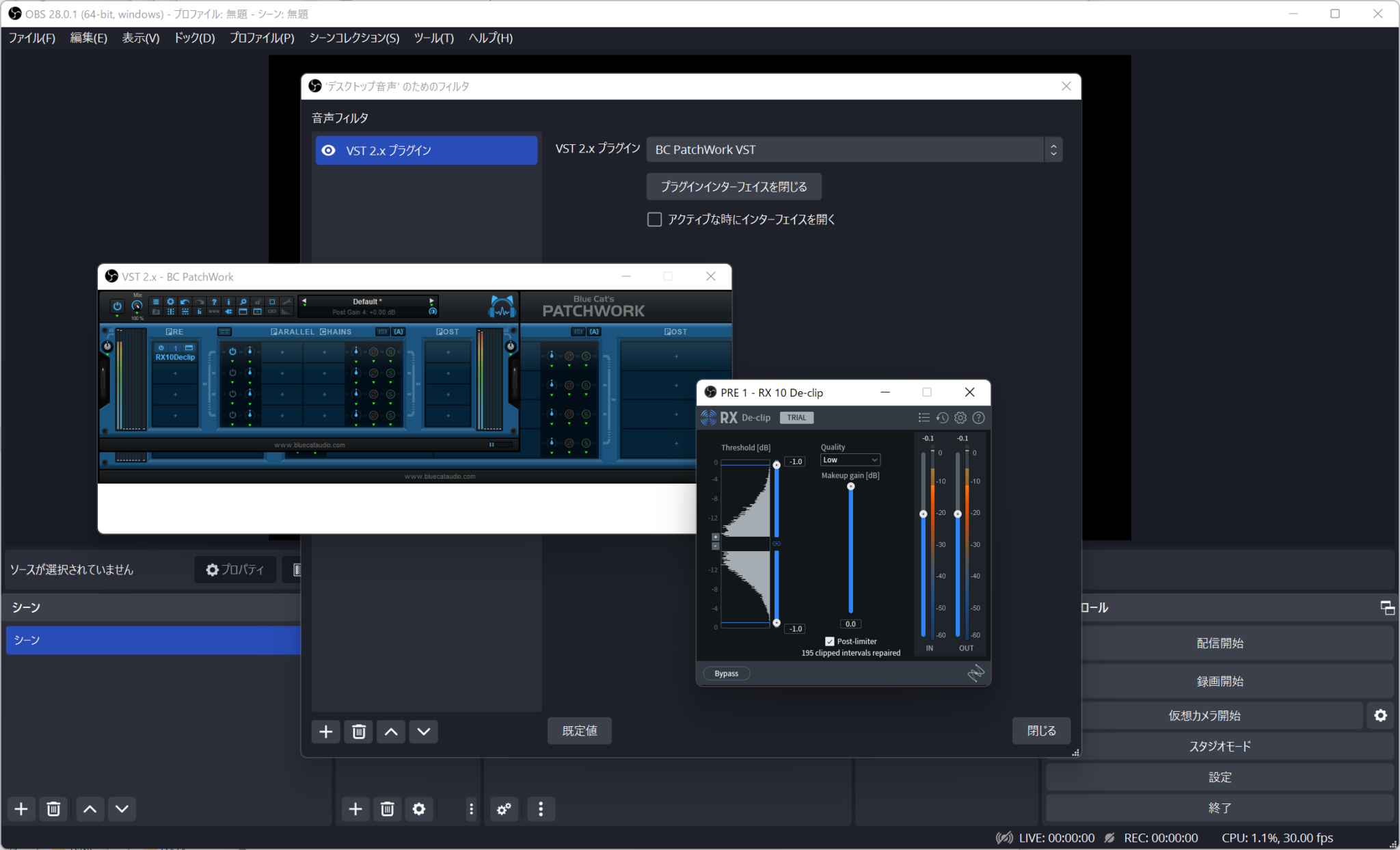 iZotope RX 10が新登場！音声処理アルゴリズム追加と新しい方向性の新機能が追加に！ | DTMステーション