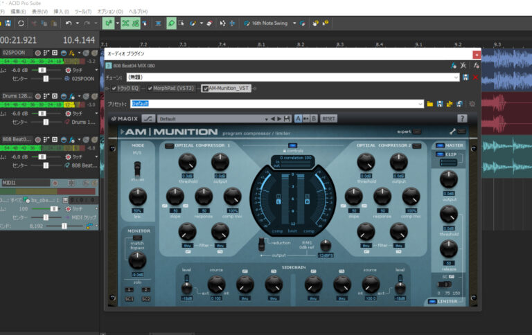 ACID Pro 11リリース。上位版のSuiteは約40万円分のプラグインがテンコ盛りで29,800円 | DTMステーション