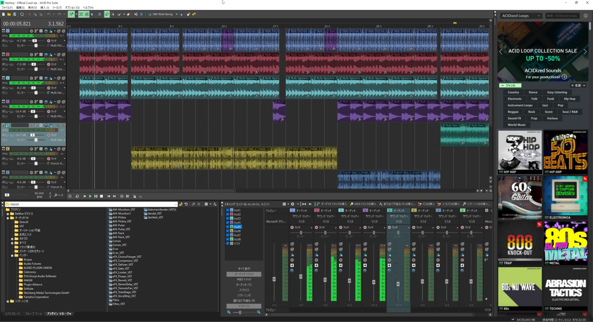ACID Pro 11リリース。上位版のSuiteは約40万円分のプラグインがテンコ盛りで29,800円 | DTMステーション