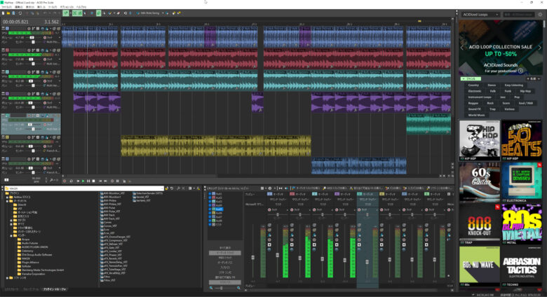 ACID Pro 11リリース。上位版のSuiteは約40万円分のプラグインがテンコ盛りで29,800円 | DTMステーション