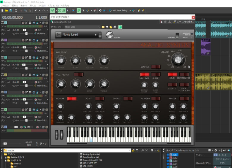 ACID Pro 11リリース。上位版のSuiteは約40万円分のプラグインがテンコ盛りで29,800円 | DTMステーション
