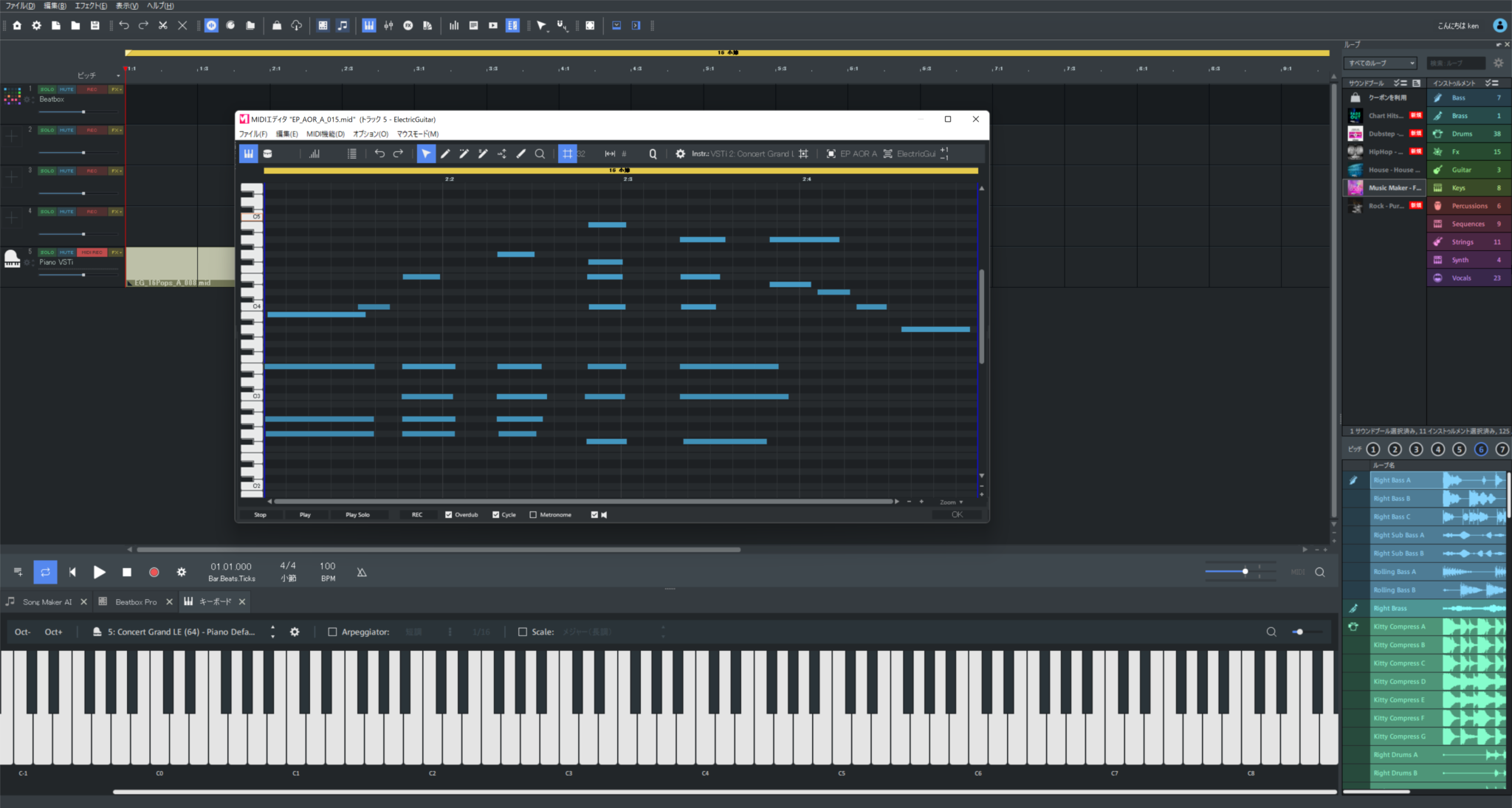 AI作曲機能で初心者でもすぐ曲作りが楽しめるDAWの最新版、Music Maker 2023 Premiumが登場 | DTMステーション