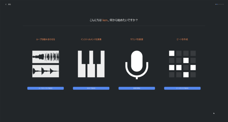AI作曲機能で初心者でもすぐ曲作りが楽しめるDAWの最新版、Music Maker 2023 Premiumが登場 | DTMステーション