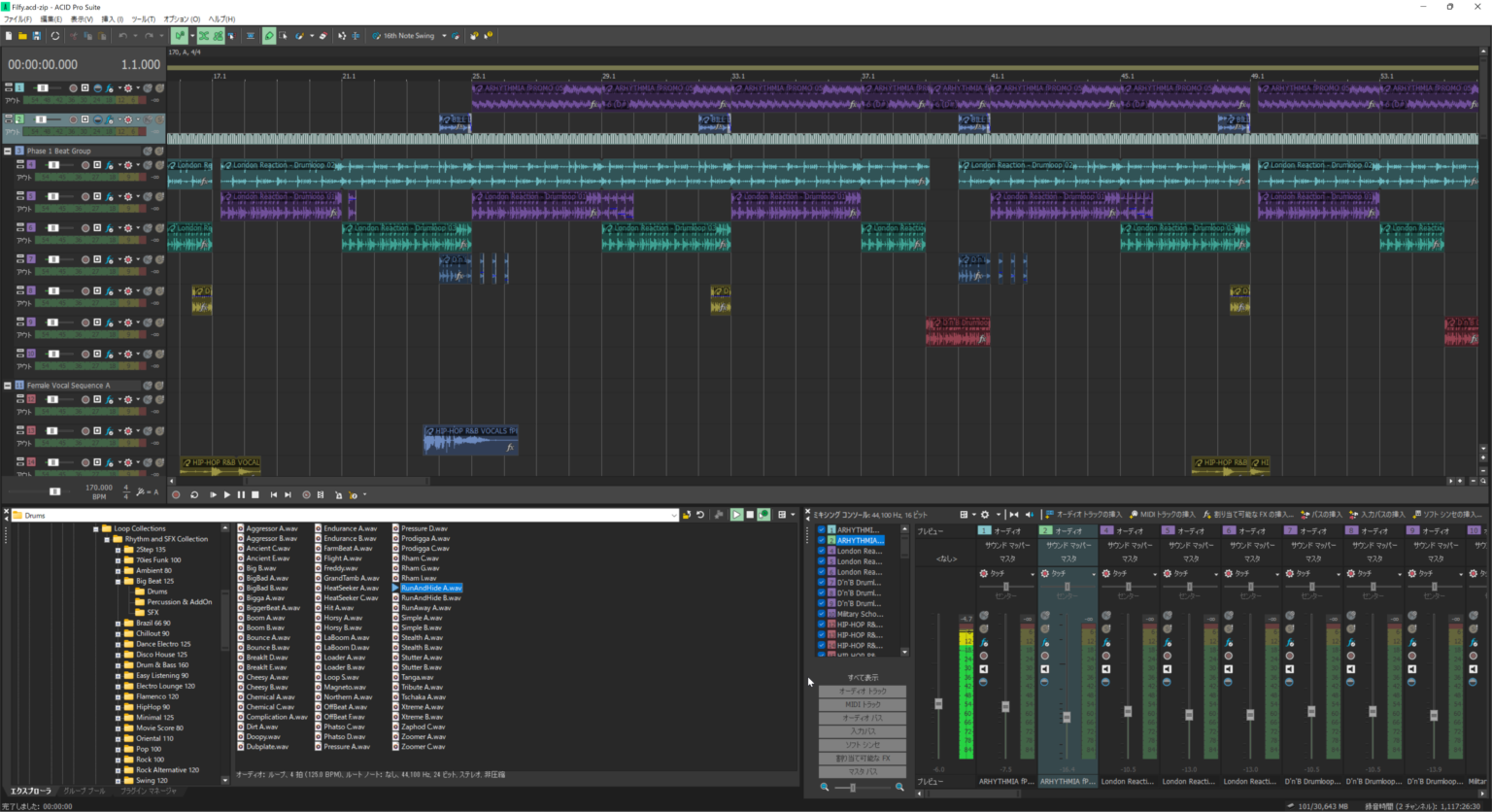 ACID Pro 11リリース。上位版のSuiteは約40万円分のプラグインがテンコ盛りで29,800円 | DTMステーション