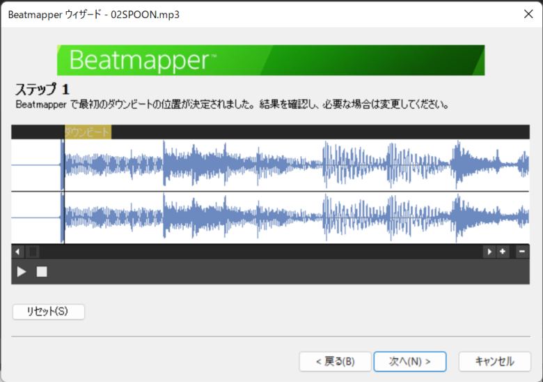 数多くのプラグインを激安入手できるACID Pro 11セール | DTMステーション