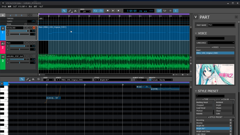 VOCALOID 5の資産をすべて引き継ぎつつ、AI歌声合成を実現させたVOCALOID 6の実力 | DTMステーション