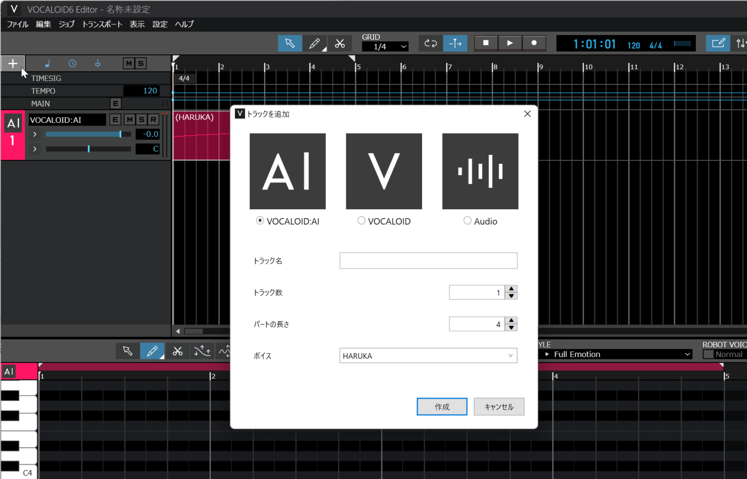 VOCALOID 5の資産をすべて引き継ぎつつ、AI歌声合成を実現させたVOCALOID 6の実力 | DTMステーション