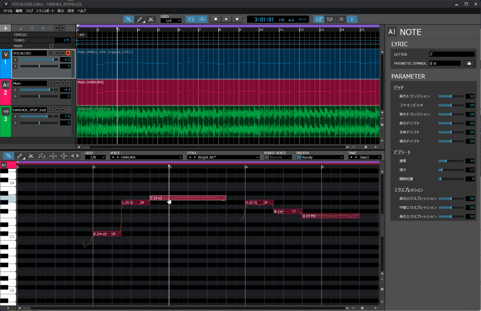 VOCALOID 5の資産をすべて引き継ぎつつ、AI歌声合成を実現させたVOCALOID 6の実力 | DTMステーション