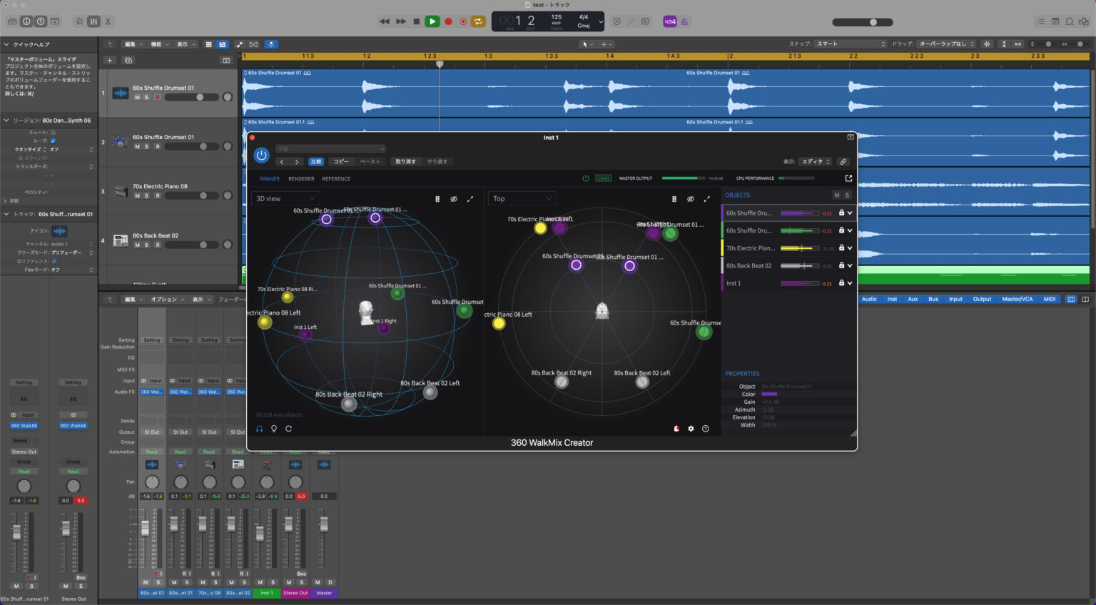 360 WalkMix Creatorを使い360 Reality Audioのサウンドを作ろう Logic Pro編