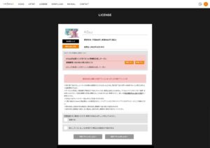 AI歌唱ソフト、VoiSona の新ボイスライブラリとして、ゴールデンボンバー鬼龍院翔CVの『機流音』 、SILENT SIRENすぅCVの『AiSuu 』がリリース。AI歌声合成の世界に ...