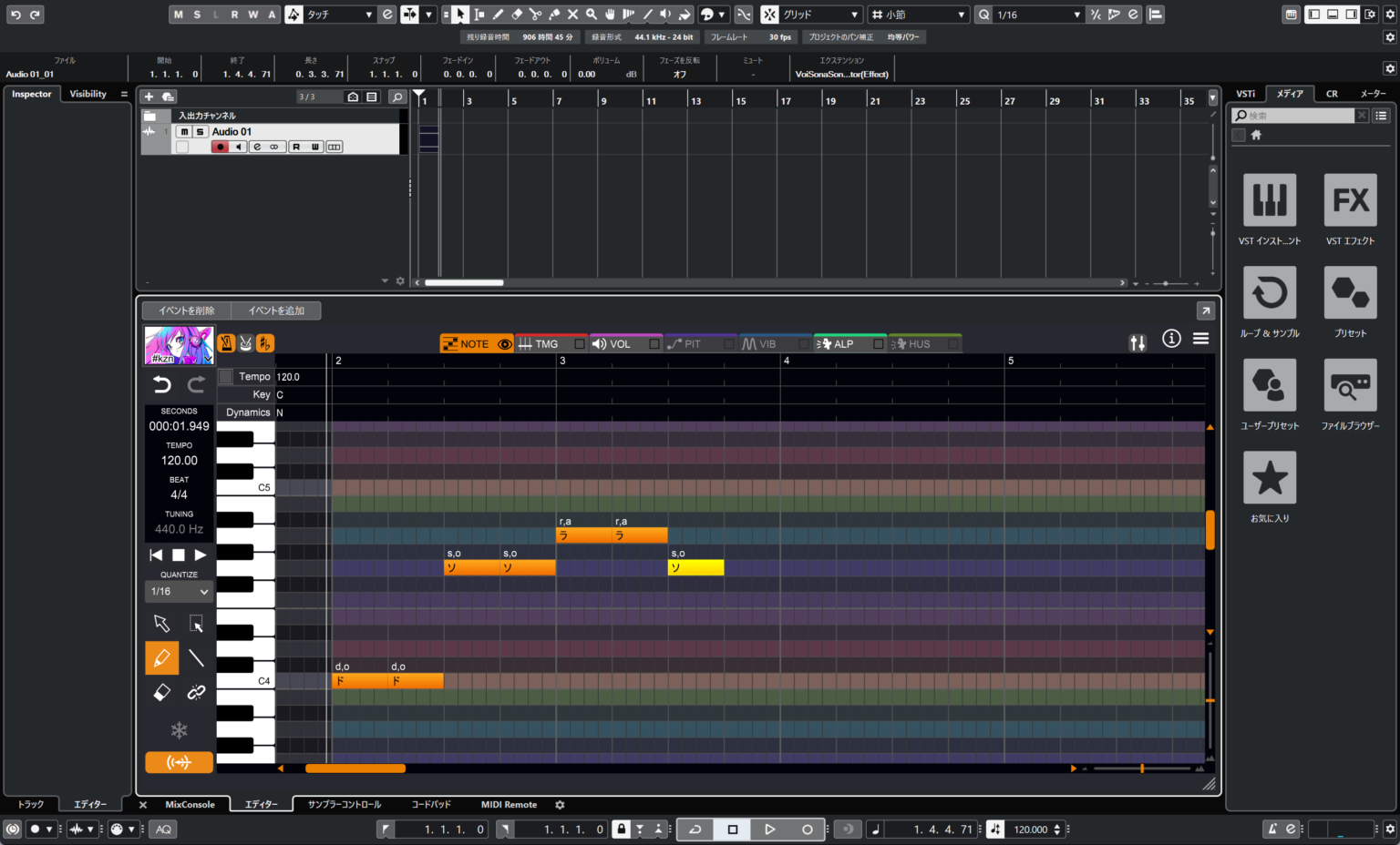 キズナアイの声で歌うVoiSona新ボイスライブラリ＃kzn登場とともにCubaseとのコラボパッケージが5月22日より本数限定で発売開始 | DTMステーション